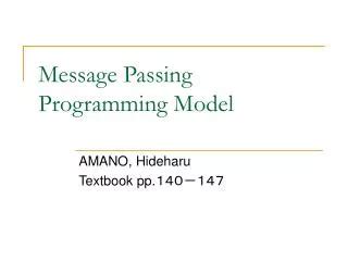 PPT Programming Using The Message Passing Paradigm PowerPoint Presentation ID 4458180