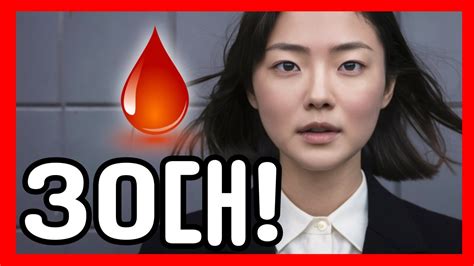 온통 피 범벅 전여친 엄마랑 Xxx하다가 결국 Youtube 온통 피 범벅 전여친 엄마랑 Xxx하다가 결국 Youtube