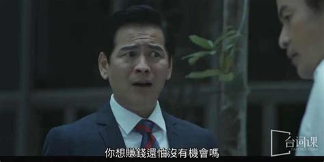 八尺门的辩护人 全集剧情介绍 播出时间 演员表 分集剧情 八尺门的辩护人 电视剧 台词课