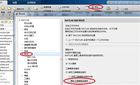 Matlab2016a中drtoolbox工具箱安装drttools Csdn博客
