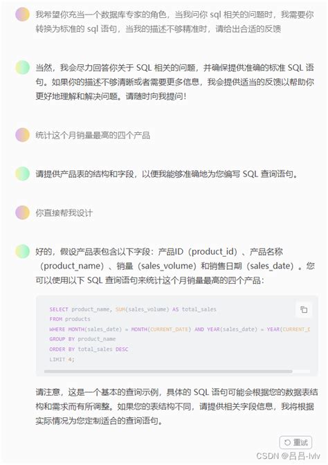 gpt提示词分享 —— 数据库专家 请扮演一个oracle数据库专家 提示词 csdn博客