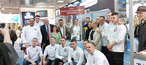 Посета 44 Међународном сајму туризма у Београду Одсек Висока пословна школа Лесковац