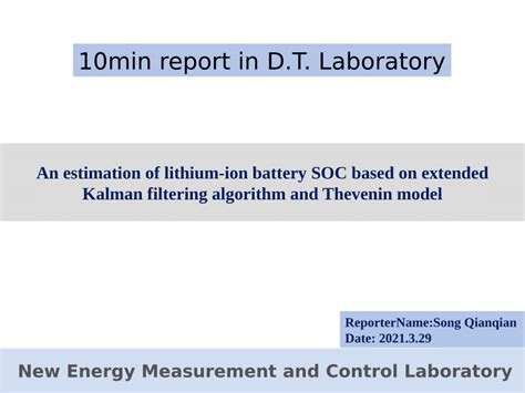 Pdf An Estimation Of Lithium Ion Battery Soc Based On Extended Kalman Filtering Algorithm And