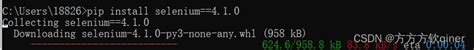 Python 自动化篇 运维 巡检 案例：巡检自动化selenium截图接口python自动化运维 Csdn博客