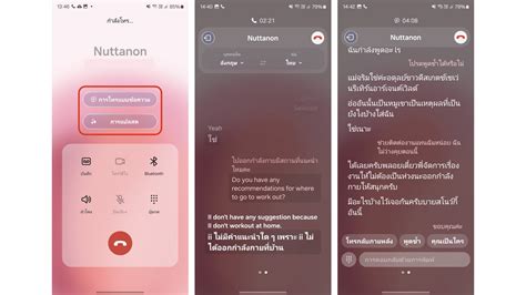 มาแล้ว One Ui 6 1 ซัมซุงปล่อยอัปเดตให้ผู้ใช้ Galaxy S23 มาพร้อมฟีเจอร์เด่น Galaxy Ai