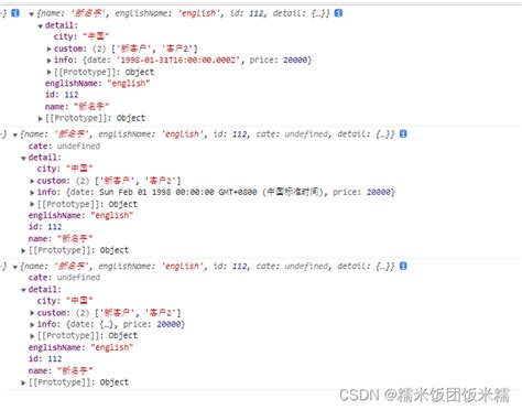 深拷贝与浅拷贝的区别（详细）手写实现深拷贝的函数 方法 深浅拷贝的区别以及方法 csdn博客