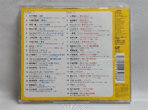 Yahoo オークション オムニバス Cd クライマックス 80s Yellow