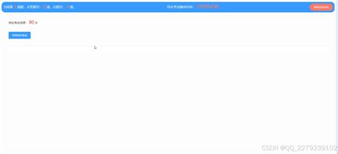 基于java ssm springboot学生综合测评系统（源码 文档 运行视频 讲解视频） csdn博客
