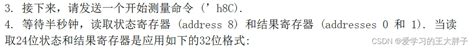 pcap01介绍和stm32模拟spi驱动 csdn博客