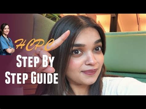 HCPC Step By Step Guide YouTube