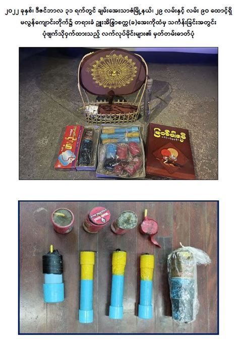 ကမ္ဘာ့ဖလားပြိုင်ပွဲသမိုင်းတစ်လျှောက် အကောင်းဆုံးပြိုင်ပွဲအဖြစ် ကာတာနိုင်ငံ၌ ကျင်းပသည့် ၂၀၂၂