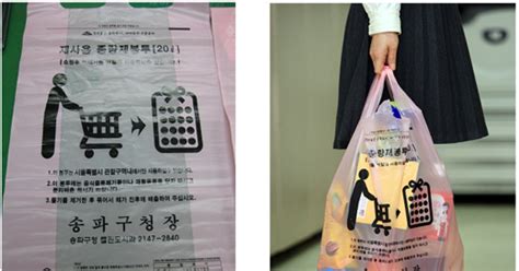 쇼핑용 비닐봉투 쓰레기종량제 봉투로 재사용