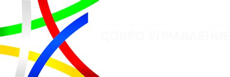 Платформа за достъп до обществена информация