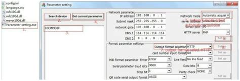 QUIO QU ER Code Reader Network Port Analog Communication Tutorial User Guide