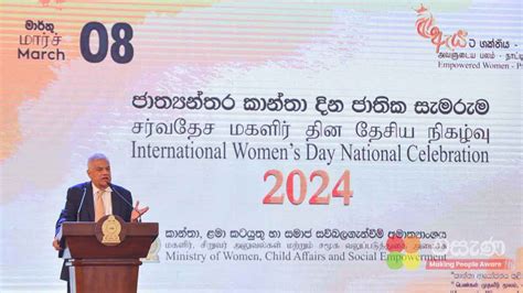 ආසියාවේ පළමු වරට ස්ත්‍රී පුරුෂ සමාජභාවය පදනම් කර ගත් අයවැයකරණය ඉදිරියේ දී හඳුන්වා දෙනවා ජනපති