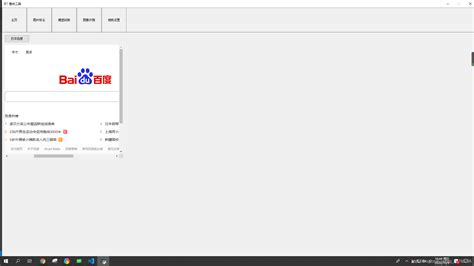 Python Pyqt5学习笔记 2020 10 10（键盘输入事件按下放开，鼠标点击区分左右中键，qwebengineview显示网页）python Qwebengineview 点击