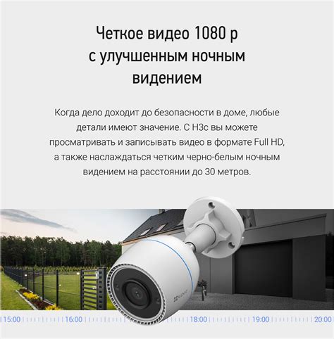 Купить IP камеру EZVIZ H3с бесплатной доставкой. Беспроводное ...