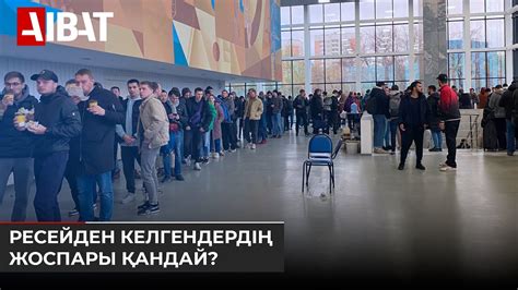 ЖСН-ға кезек: Халыққа қызмет көрсету орталықтары күшейтілген режимде ...