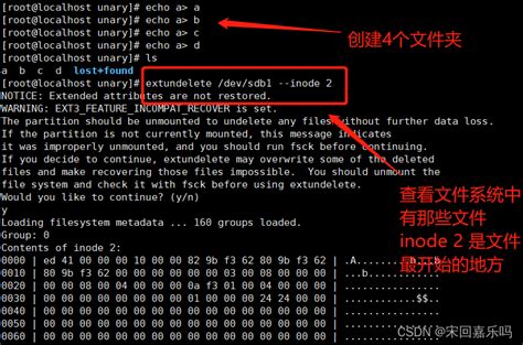 linux文件系统与日志分析 var log message csdn博客
