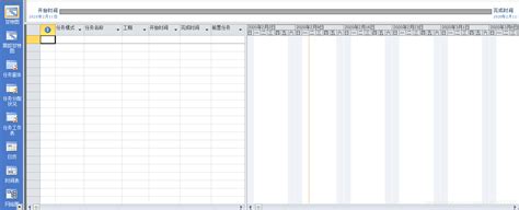 project工具（一）—简介和安装 project项目管理软件 wps csdn博客