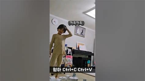 재미있는 형제 키우기 아들들 장난꾸러기 😂 Youtube