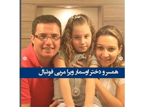 اوسمار ویرا کیست؟ مربی سابق پرسپولیس در آستانه قهرمانی در تایلند