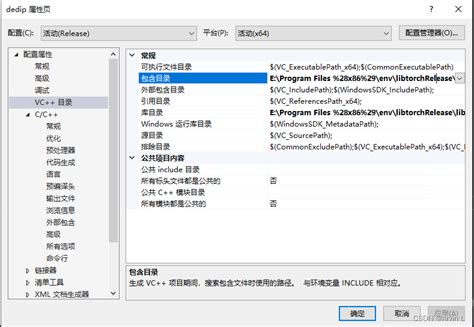 机器视觉系列4：c部署pytorch模型libtorchlibtorch C 部署 Csdn博客