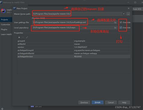 Maven 安装教程 Csdn博客