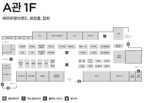 층별 안내 천안아산점 신세계백화점