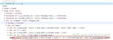 2023大厂高频软件测试面试真题(附答案) 知乎 2023大厂高频软件测试面试真题(附答案) 知乎