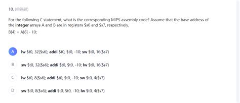 Solved For The Following C Statement What Is The