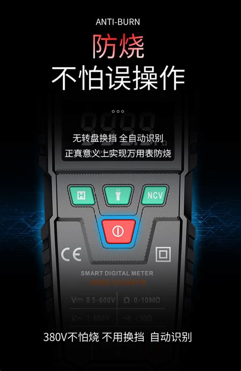 멀티 스마트 디지털 만능 전기 테스트기 테스터기 접지 배선 배터리 네이버 블로그