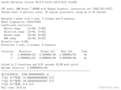 数学建模 线性规划入门:gurobi Pythonpythongurobi Csdn博客 数学建模 线性规划入门:gurobi Pythonpythongurobi Csdn博客