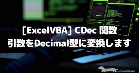 Excelvba Ubound関数 配列の最大インデックスを返す