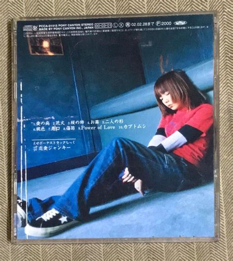 AIKO - SAKURA NO KI NO SHITA CD 2ND ALBUM J-POP, Hobbies & Toys, Music ...