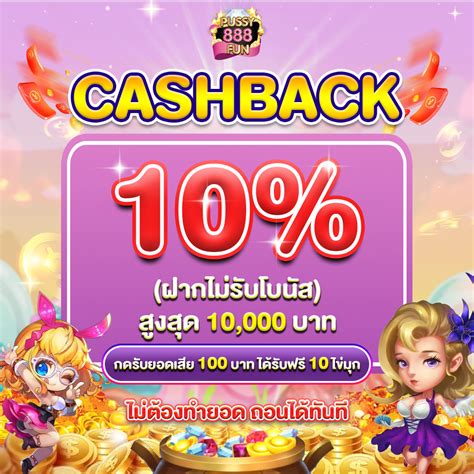 Pussy888 รวมทุกเกมคาสิโนแตกหนัก สมาชิกใหม่รับ 100 แจ็คพอตแตกง่ายรองรับ