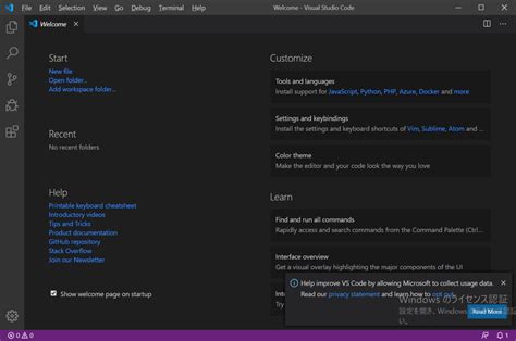 【vscode】インストールからjavaのサンプルコードを動かすまで Oput