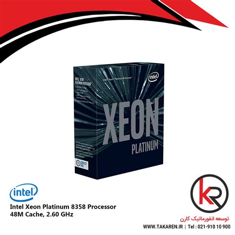 پردازنده اینتل زئون Intel Xeon Platinum 8358 قیمت مشخصات فروش سخت افزار سرور فروشگاه