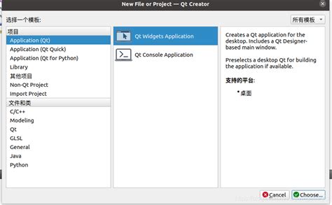 （2021）ubuntu环境下osg的编译、安装与使用（vs code qt） 如何在vscode中安装osg csdn博客