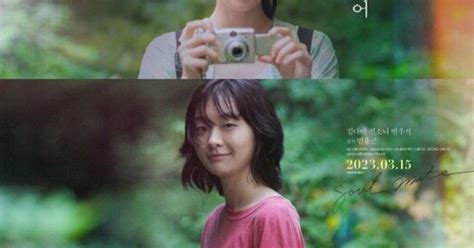 소울메이트 김다미 청춘 연기할 수 있는 순간은 짧아…행복하고 영광