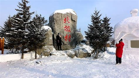 China Northern City Of Mohe Reports Coldest Temperature Bbc News
