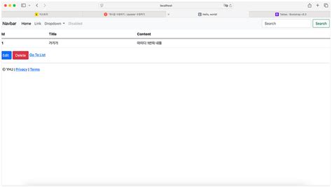 게시글 수정하기 update