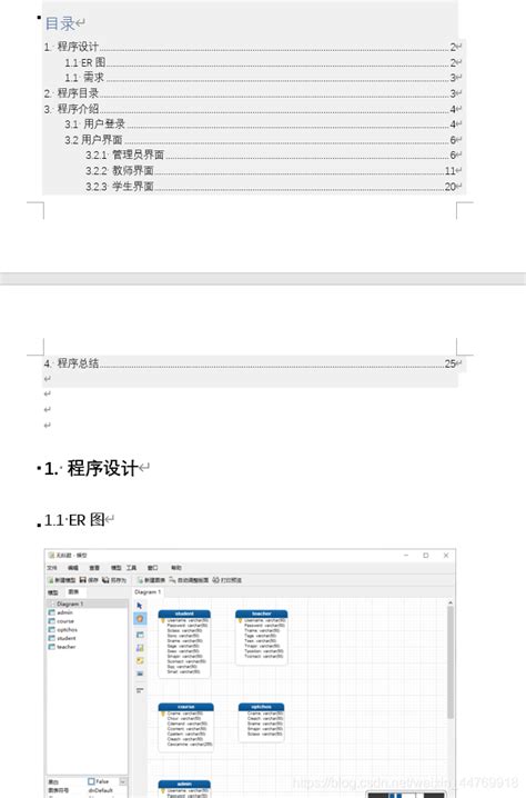 Java 学生选课系统设计开发一个简单的学生选课系统系统用户有三类 Csdn博客
