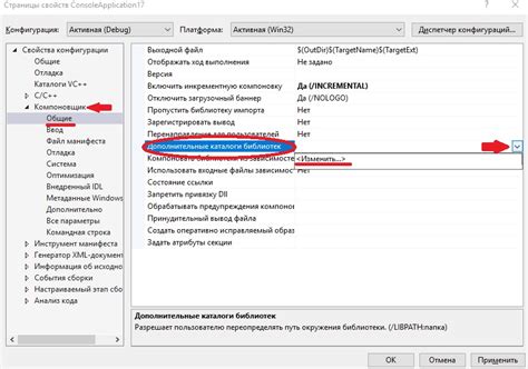 Подключение и использование библиотек в Visual Studio Ravesli Подключение и использование библиотек в Visual Studio Ravesli