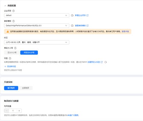 创建rds for mysql实例 其他云mysql迁移到云数据库 rds for mysql 最佳实践 云数据库 rds 云数据库 rds
