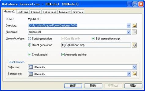 Powerdesigner导入mysql步骤和解决问题non Sql Error Could Not Load Class Com