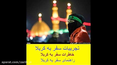 مداحی شور بسیار زیبا