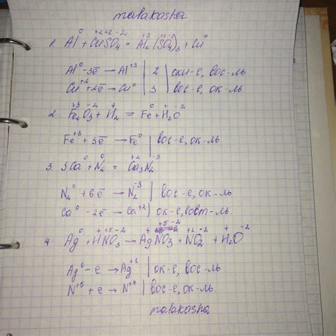 Закончите уравнения реакций расставьте коэффициенты с помощью электронного баланса Укажите в