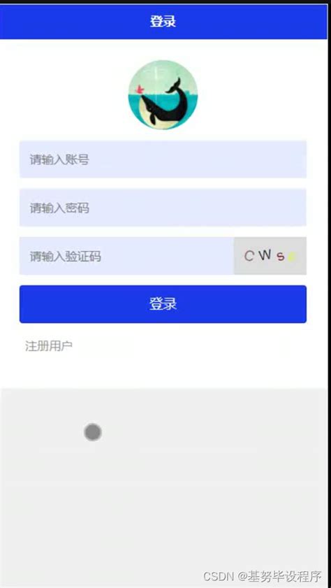 基于微信小程序的图书借阅管理系统开题报告源码）图书借阅管理系统主要研究内容是什么 Csdn博客