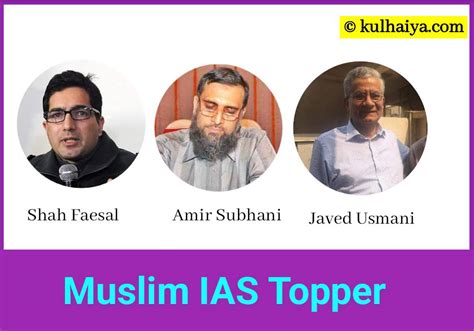 Muslim Ias Topper Shah Faesal Amir Subhani And Javed Usmani